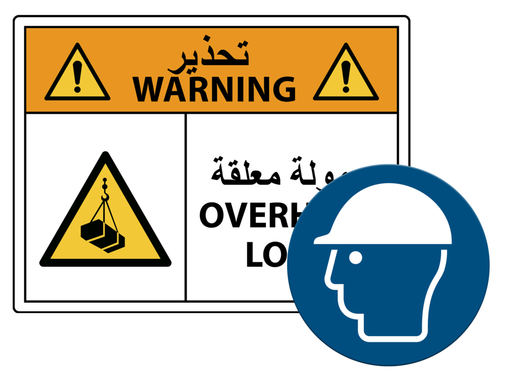 Lifting Signs – BuySafeBuildSmart