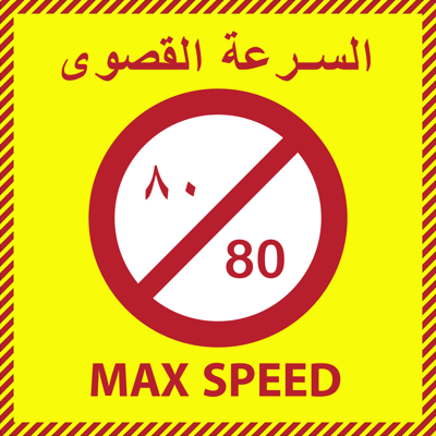 Max Speed 80 Vehicle Sticker - BuySafeBuildSmart